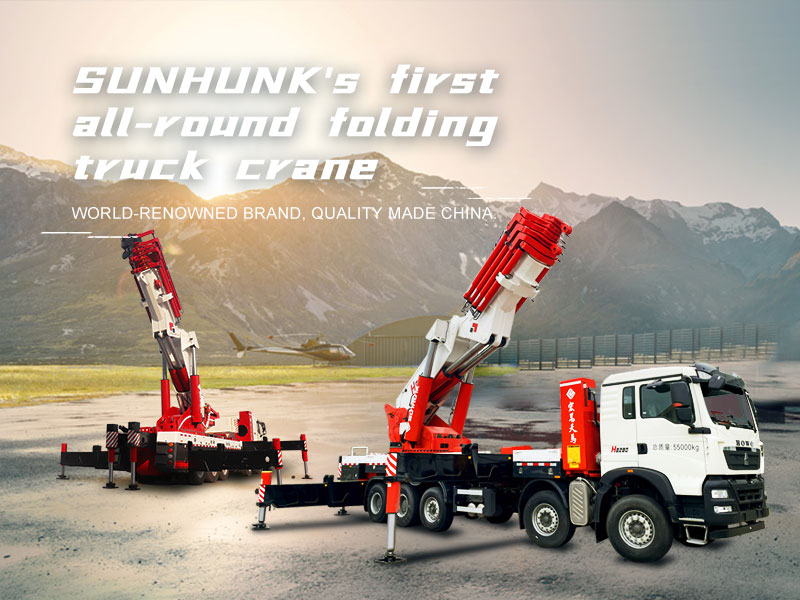 Refrigerated Truck | Truck Mounted Crane | Dump Truck-SUNHUNK-EN